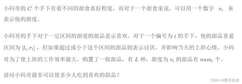 Day 4 结构体排序圆圈均分糖果 Csdn博客 Day 4 结构体排序圆圈均分糖果 Csdn博客