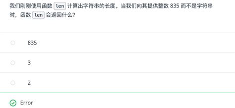 Python 基础学习一 Digtime社区 高品质的AI学习开发社区 Powered by PHPHub