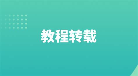 全网最最最详细dataease源码docker方式部署教程 陌上烟雨遥