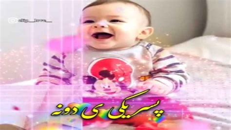 تولدت مبارک قسمت دوم آهنگ های بازی کودکان مقوا