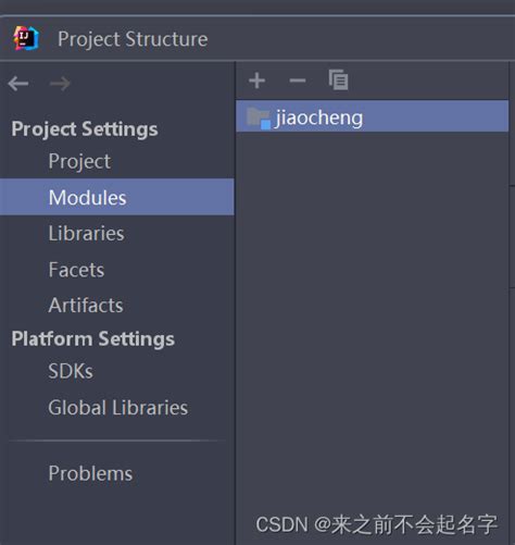 Idea使用教程idea编程使用教程 Csdn博客