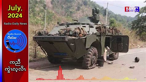 ကတီၢ်ကၢ်ကွံာ် အီၣ်စ့ၣ်ယၣ်သုးကျိၤ လၢာ်ဂံၢ်လၢာ်ဘါအဂ့ၢ် Knla စံး၀ဲ ကေအိုင်စီ Kic News