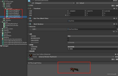 unity之做一个最简单的fps游戏demo unity fps游戏 csdn博客