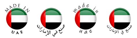 아랍 에미리트에서 단순 제작 아랍어 번역 3d 버튼 서명 아랍 에미리트 연방 플래그 원 주위 텍스트입니다 품위와 캐주얼 글꼴 버전입니다 3차원 형태에 대한 스톡 벡터 아트