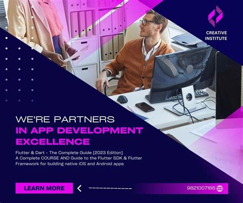 Mobile App Development Training At Rs 45000month मोबाइल ऐप डेवलपमेंट ट्रेनिंग मोबाइल ऐप