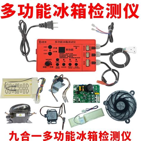 Refrigerator Multi Function Detection Inverter Board Compressor Solenoid Valve Fan Damper