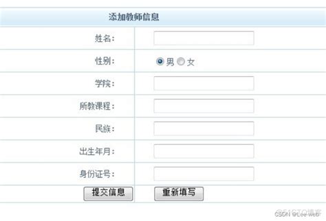 基于springboot学生成绩管理系统设计报告 mob6454cc64e36b的技术博客 51cto博客