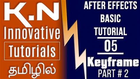 after effects basic 05 keyframe part 2 youtube