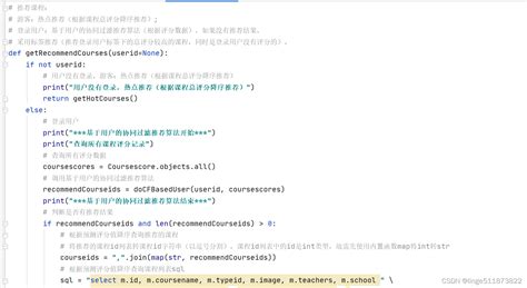 Pythondjangomysql开发个性化学习资源推荐系统 在线学习平台推荐系统 基于机器学习、深度学习、人工智能、协同过滤推荐算法