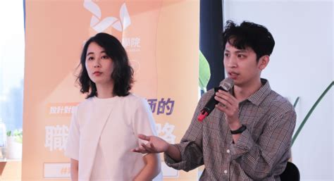 【ui視覺介面設計】介面概念、使用者分析、uiux設計課程｜赫綵設計學院 appedu design institute