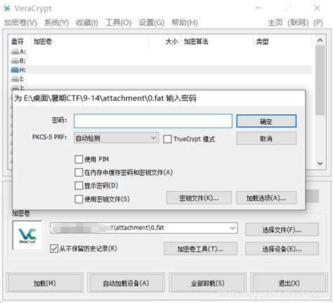 buuctf难题详解 misc [rctf2019]disk csdn博客