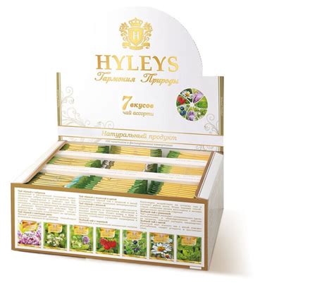 HYLEYS Чай Гармония природы, ассорти, 7 вкусов, 100 пакетиков по 1,5 г ...