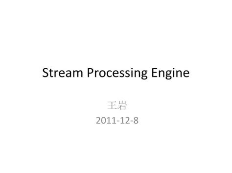 Stream Processing Engine Ppt