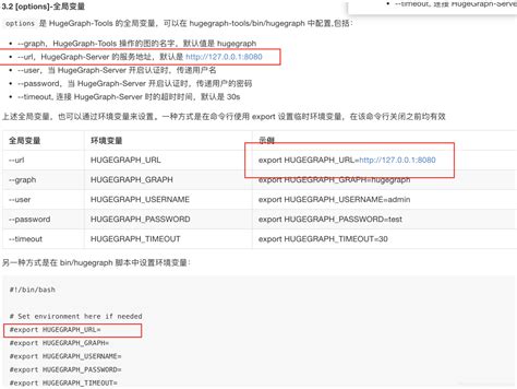 Hugegraph知识图谱实战总结常识知识导入到hugegraph Csdn博客