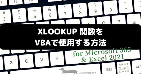【excel Vba】エラー処理についてon Error 【excel Vba】エラー処理についてon Error