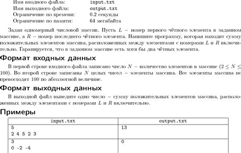 структуры Нужно решить парчу задач по структурам c не могу понять