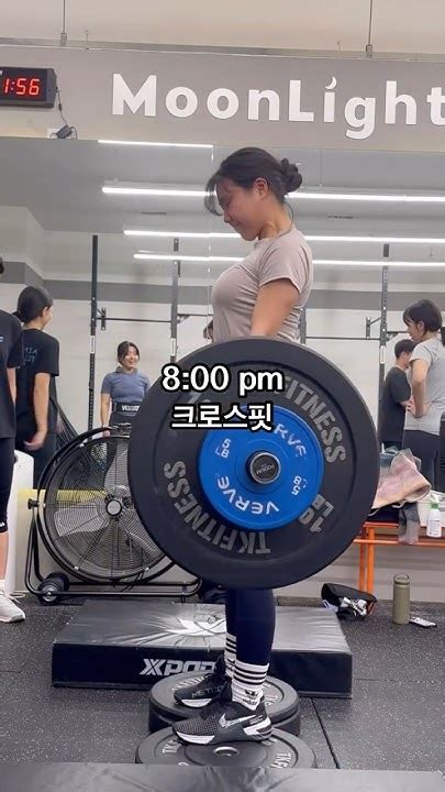 Pr의 날 성장하자 다이어트 다이어트식단 크로스핏 헬스 웨이트 Youtube