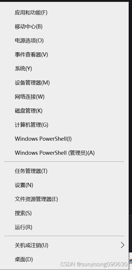 Microsoft Edge打不开了怎么办 Csdn博客