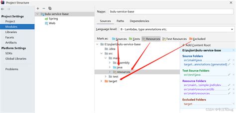 springboot——项目启动找不到启动类 springboot项目没有启动类 csdn博客