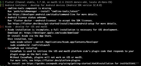 Android Studio搭建flutter开发环境1、下载flutter Sdk Flutter Sdk是flutt 掘金