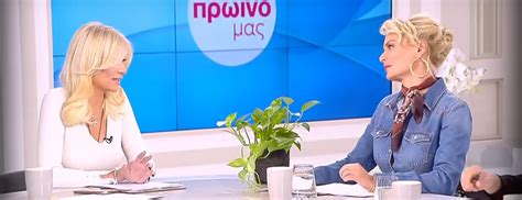 Το φυτό που δεν ήθελε στο πλατό η Φαίη γιατί επηρεάζει το σεξ