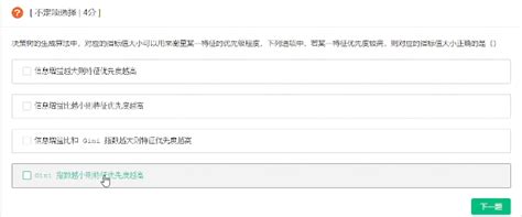 阿里巴巴笔试 算法 9 21 小红的01串 csdn博客