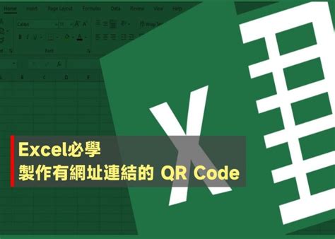 Excel函數教學：if，多條件也能一秒判斷是否符合條件內容