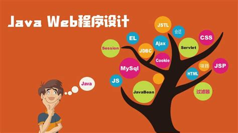 课程 国家高等教育智慧教育平台