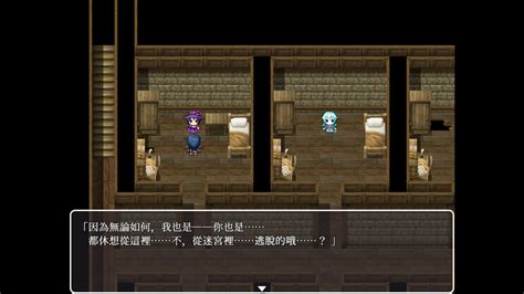 猎妻迷宫 Hunting Labyrinth Indienova Gamedb 游戏库