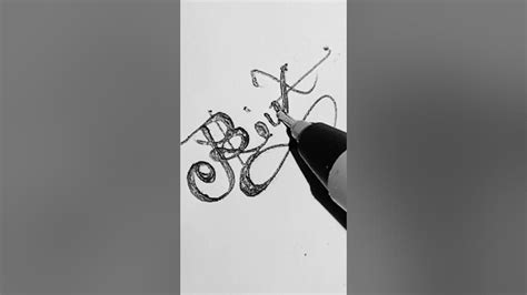 Beautiful Stylish Name Art Priya Youtube