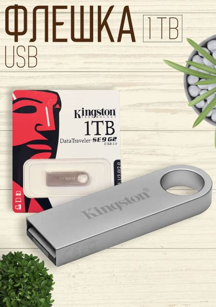 USB-флеш-накопитель Kingston 1 1 ТБ - купить по выгодной цене в ...