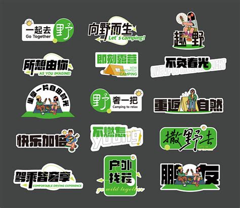 趣味卡通异形kt板手举牌活动广告贴