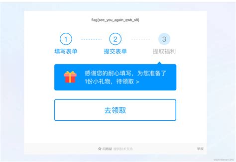 2023年第七届强网杯部分wpcyyyyi 2023强网杯 Csdn博客 2023年第七届强网杯部分wpcyyyyi 2023强网杯 Csdn博客