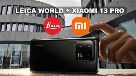 Пътуване до Leica World с Xiaomi 13 Pro КАМЕРАТЕСТ