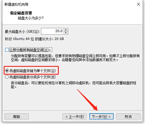 手把手教你搭建linux开发环境（vmwareubuntu）（一）——安装vmware虚拟机和ubuntuvmware虚拟机安装