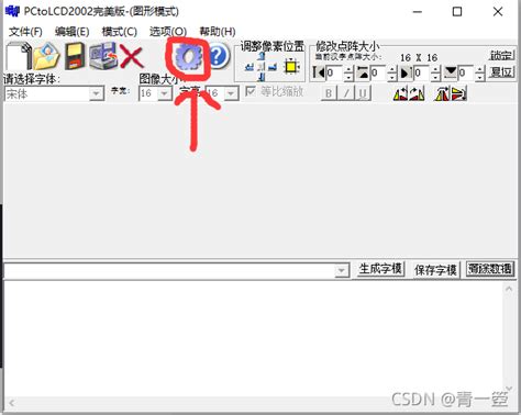 05：oled模块【msp430f5529】 msp43o5529 csdn博客