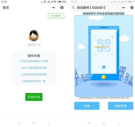 Javaopencv Java Web方式演示opencv图像处理的相关知识，从安装开始，和大家一起学习记录opencv的相关知识如图像二值化、圆检测、直线检测、灰度直方图、形态学变换