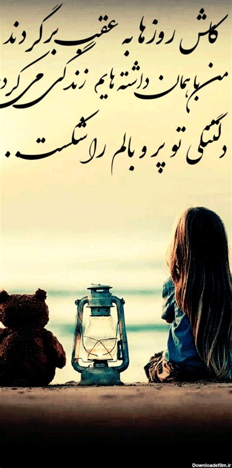 عکس پروفایل عشق پاک