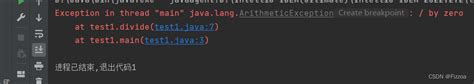 java中的异常 java 运行时异常 csdn博客