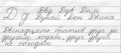 Склонение имен существительных в единственном числе и множественном План конспект урока по