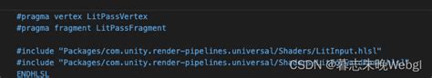 Unity Urp内置shader Lit解析unity Urp Lit Shader Csdn博客
