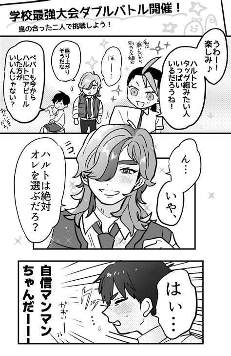 Nemona Florian And Arven Pokemon And More Drawn By Akbk Hr Danbooru