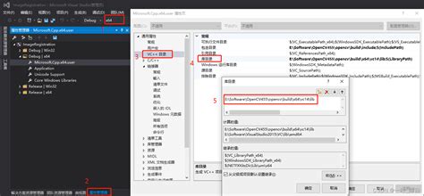 Visual Studio 2015 配置 Opencv455vs2015支持opencv到哪一版 Csdn博客