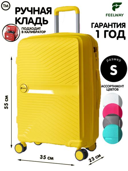 Характеристики FEELWAY чемодан на колесах для ручной клади желтый S ...