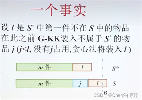 对近似算法概念的学习近似算法最小顶点覆盖 Csdn博客 对近似算法概念的学习近似算法最小顶点覆盖 Csdn博客