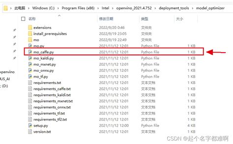 Win10安装部署openvino详细流程及出现的问题openvino 部署 Csdn博客