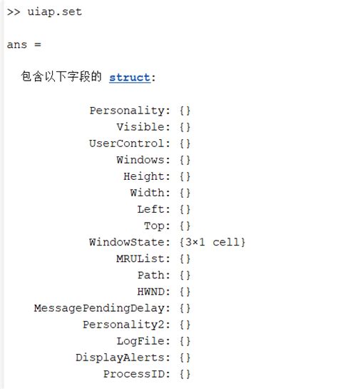 Matlab与stk联合2——接口对象的使用 知乎