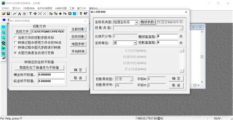 mapgis格式转arcgis的shp格式 mapgis转换成arcgis z w h 的博客 csdn博客