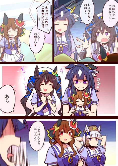 Gold Ship Vivlos Gentildonna And Verxina Umamusume Drawn By Yonedatomo Mizu Danbooru