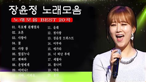 미스트롯 노래모음 35곡 Youtube